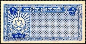 Stamp: Crossed swords, scales of justice and chinthes (Burma, Japanese ...