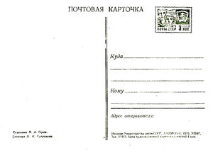 Carte postale: Happy Great October! (Union soviétique, URSS ...