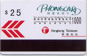 Phonecard: Coca-Cola - Owl - 05/10 (FAKE Hong Kong, Fake(Hong Kong ...