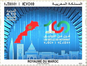 Timbre: Notariate of Morocco, Centenary (MarocCol:MA 2025.12.00-02 📮