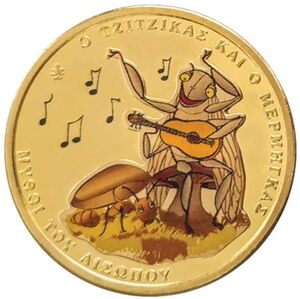 Pièce de monnaie: 1.50 Euro (Aesop's fables - The Cicada and the Ant ...