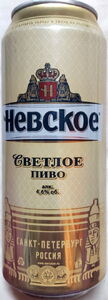 飲料缶: Nevskoe Svetloe 4.6% ("Baltika" Brewing Company LLC, ロシアCol:RU-BE ...