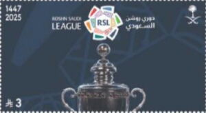 Stamp: Roshan Saudi Football League (Saudi ArabiaCol:SA 2025.12.00-05 📮