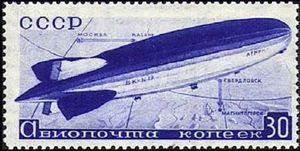 Stamp: Airship "Lenin" and Route Map (Soviet Union, USSR(Soviet ...