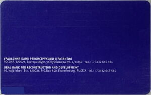 Bankpasje: UBRD Visa Virtuon (Ural Bank of Reconstruction and ...