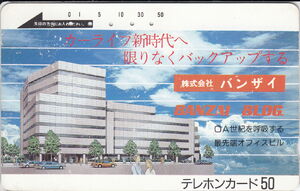 Phonecard: House - Hotel (NTT, Japan(Free Card 110- 30000 → 39999) Col ...
