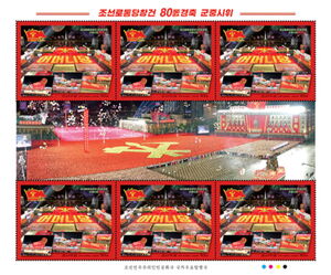 Briefmarke: Mass Procession (Nordkorea(Workers Party Of Korea, 80 Years ...