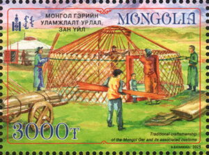 Briefmarke: UNESCO Intangible Cultural Heritage of Mongolia (Mongolei ...