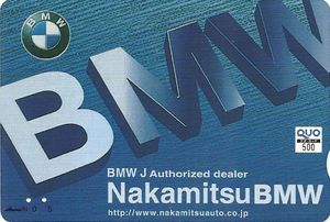 Gift Card: BMW - Nakamitsu BMW (QUO Cards, Japan(Other) Col:JP-QUO ...