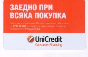Bank Card: UniCredit Bulbank – Account – 7 (UniCredit Bulbank ...