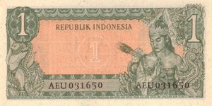 Banknote: 1 Rupiah (Indonesia(1961 Borneo Issue) Wor:P-79 A