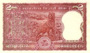 Banknote: 2 Rupees (India(1962-1997 Issue Reserve Bank of India Second ...