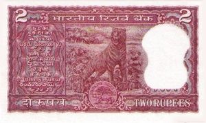 Banknote: 2 Rupees (India(1962-1997 Issue Reserve Bank of India Second ...
