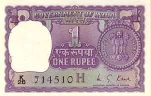 Banknote: 1 Rupee (India(1949-2019 "1 Rupee" Issues) Wor:P-77r