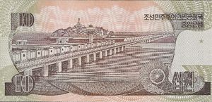 Banknote: 10 Won (Korea, North(1992-2007 Issue) Wor:P-41a.2.2s