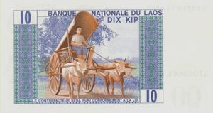 Banknote: 10 Kip (Laos) (1974; 1975 ND Issue) Wor:P-15a