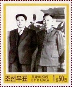 Stamp: Kim Il Sung and Kim Chaek (Korea, North(90th Birthday of Kim Il ...