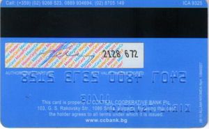 Bank Card: Central Cooperative Bank MasterCard Globe Chip – 08-10 ...