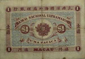 Billete de Banco: 1 Pataca (Macao(1912-1924 Issue) Wor:P-7a.2