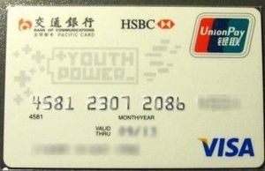 Bank Card: HSBC. Pacific Card. Youth Power. UnionPay & VISA (Bank Of ...