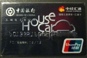 Bank Card: House Car. UnionPay & MasterCard (Bank Of China, China ...