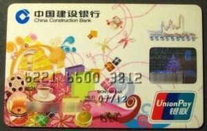 Bank Card: UnionPay (China Construction Bank, China, People's ...