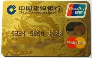 Bank Card: Golden Dragon. UnionPay & MasterCard (China Construction ...