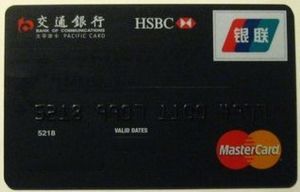 Bank Card: HSBC. Youth Power black. UnionPay & MasterCard (Bank Of ...