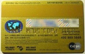 Bank Card: Pacific Card. Wal-Mart. Gold. UnionPay & MasterCard (Bank Of ...