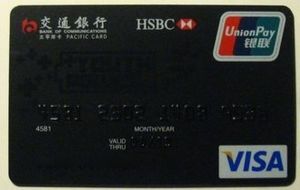 Bank Card: HSBC. Youth Power black. UnionPay & VISA (Bank Of ...