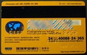 Bank Card: UnionPay & MasterCard (Shenzhen Ping An Bank, China, People ...