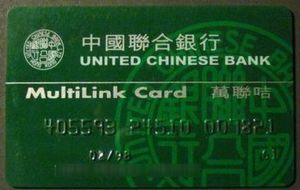 Bank Card: Multilink Card (United Chinese Bank, China, People's ...