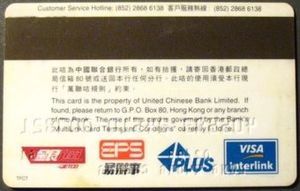 Bank Card: Multilink Card (United Chinese Bank, China, People's ...