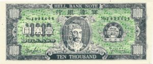 Banknote: 10,000 Hell Dollars (Fantasy Issues(China (Hell Banknotes ...