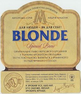 Drink Label: Blonde Special brew (Persha Pryvatna Brovarnya, UkraineCol ...