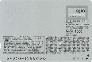Gift Card: Golf (QUO Cards, Japan(Sports) Col:JP-QUO-Sport-150.01 A