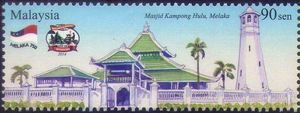 Stamp: Melaka (Malaysia(Malaysian towns) Mi:MY 2120,Sn:MY 1496,Yt:MY ...