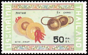 Timbre: Chap and ching (Thaïlande(Instruments de musique) Mi:TH 1023,Sn ...