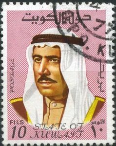 Stamp: Shaikh Sabah (Kuwait(Amir Shaikh Sabah) Mi:KW 457C