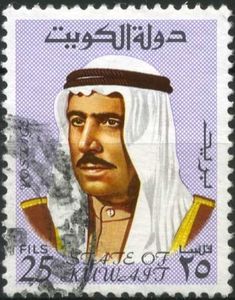 Stamp: Shaikh Sabah (Kuwait) (Amir Shaikh Sabah) Mi:KW 460C