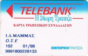 Bank Card: Telebank (Commercial Bank of Greece, GreeceCol:GR-GM-0012