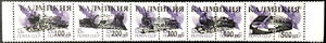 Stamp: Locomotives Overprints on Soviet and Russian Stamps (Russia ...