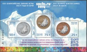 Stamp: Winter Olympic Games 2014 - Sochi - Medals - Overprint (Russia ...