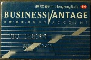 Bank Card: Business Vantage (HSBC, Hong KongCol:HK-GM-0004 💳