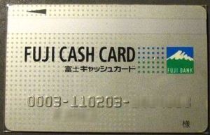 キャッシュカード: Fuji cash card (Fuji Bank, 日本Col:JP-GM-0006
