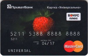 Bank Card: MasterCard Unembossed "Universal" (PrivatBank, UkraineCol:UA ...