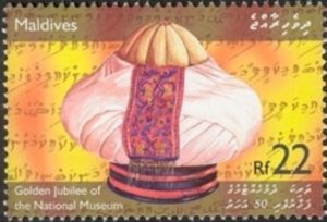 Stamp: Turban of Sultan Gaazee Hassan Izzundhdheen (Maldives(50th ...