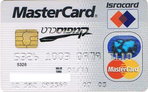 Bank Card: Isracard (Isracard, IsraelCol:IL-MC-0009.01