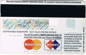 Bank Card: Isracard (Isracard, IsraelCol:IL-MC-0009.01