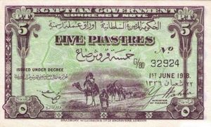 Banknote: 5 Piastres (Egypt(1918-1920 Issue) Wor:P-162 💴